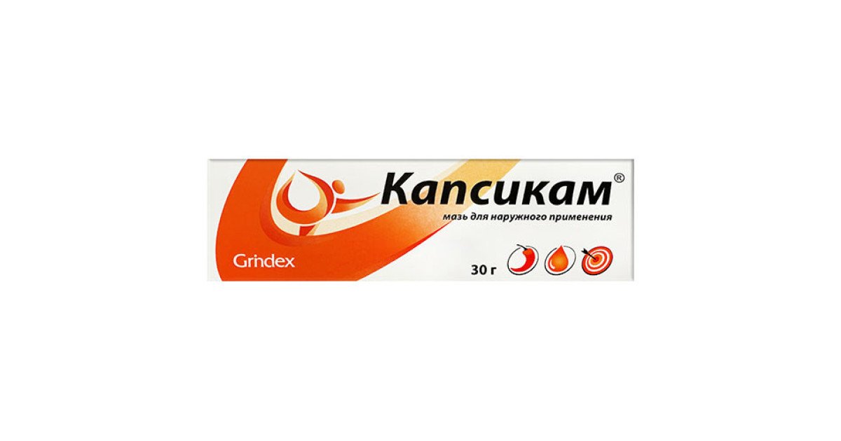 Capsicam Ointment 30g/1 Oz - Buy at Univermag