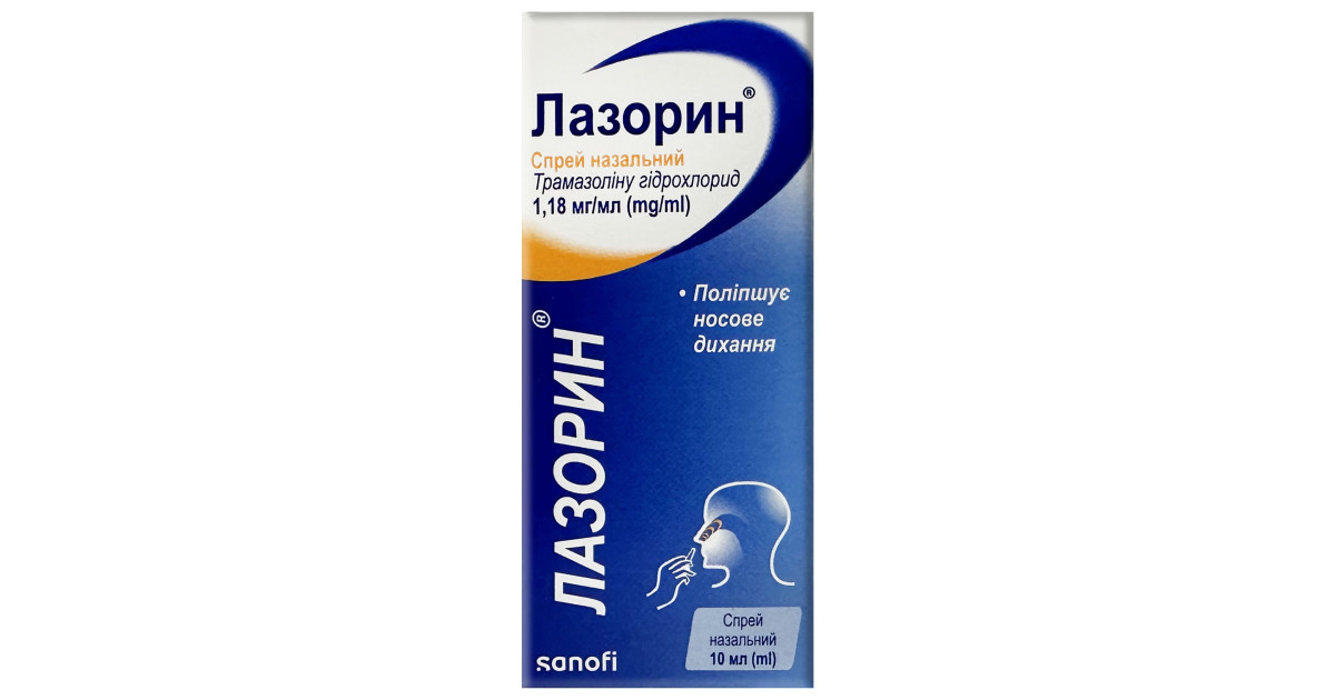 Lasorin Nasal Spray with Eucalyptol, Menthol and Camphor Oil 10ml/0.34 ...