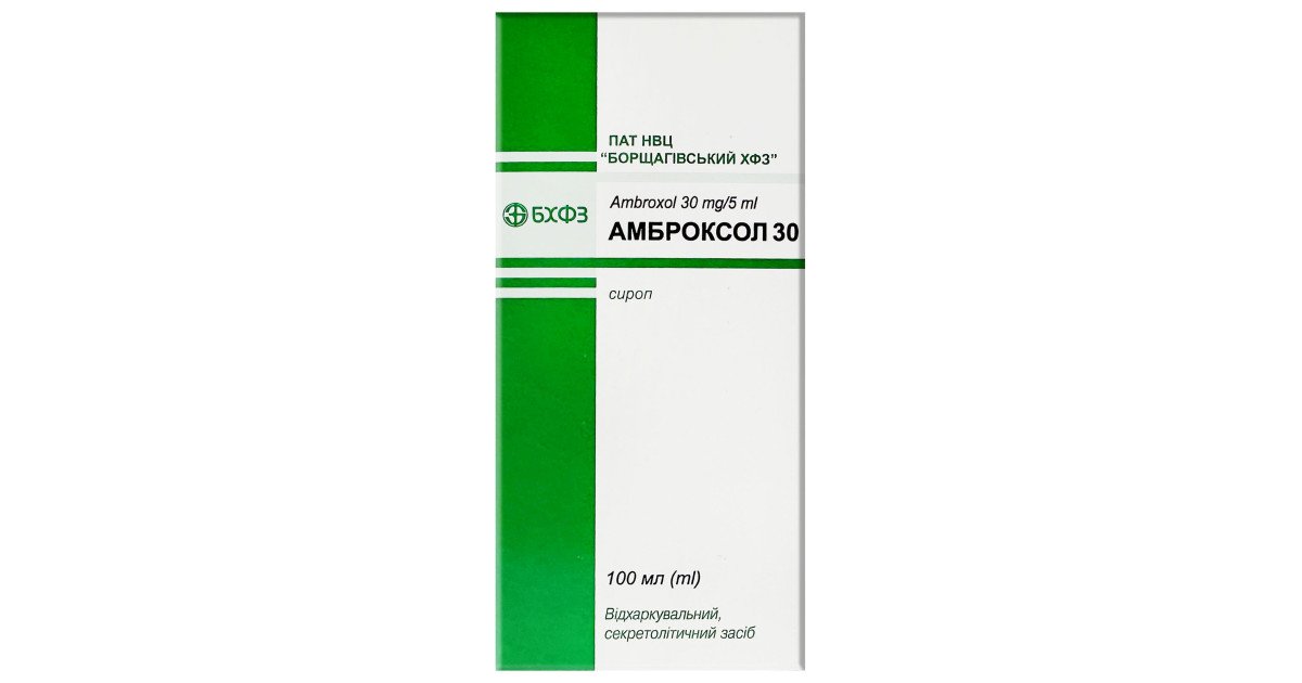 Ambroxol 30mg/5ml Syrup 100ml/3.4 Fl Oz - Buy at Univermag