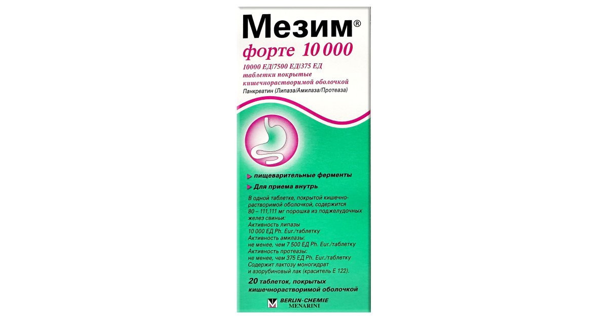 Mezym Forte 10000 (20 tablets) - Buy at Univermag